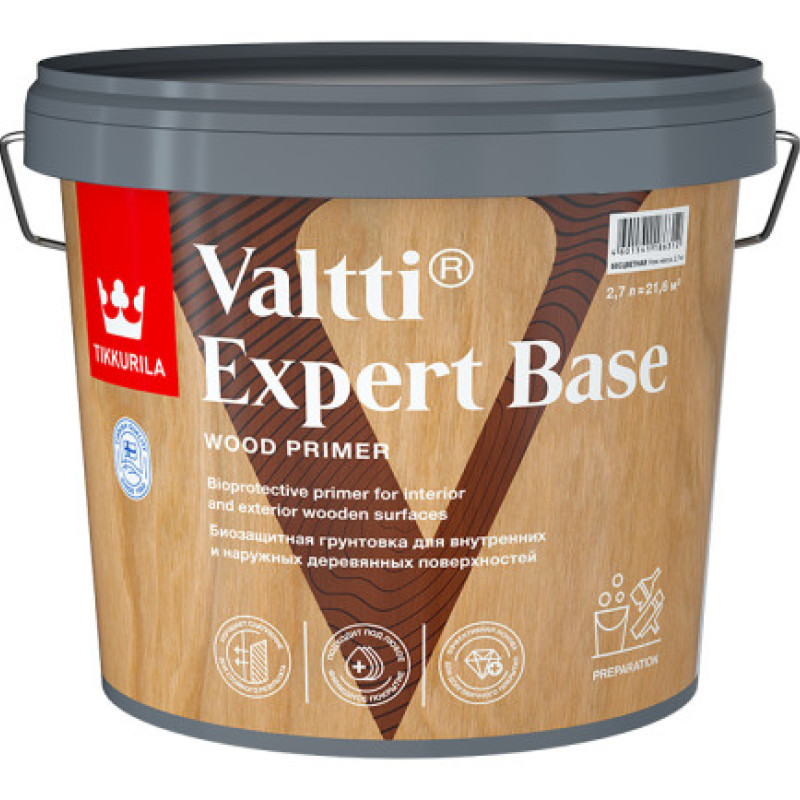 Valtti Expert Base по низким ценам в Нижнем Новгороде